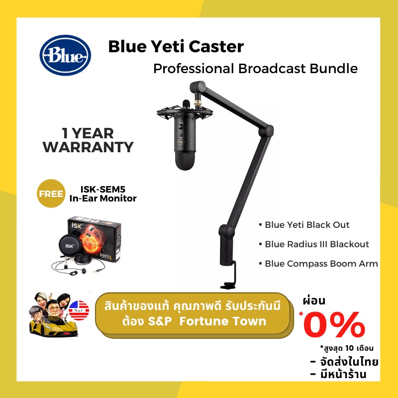 จัดส่งด่วน 4 ชั่วโมง Blue yeti Caster ไมค์โครโฟน USB SET ของแท้ สุดคุ้ม ...