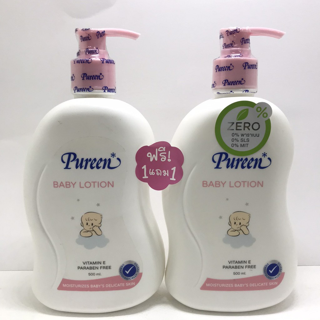 1แถม1!!Pureen Baby Lotion เพียวรีน โลชั่นบำรุงผิวกาย ขนาด 500 ml ...