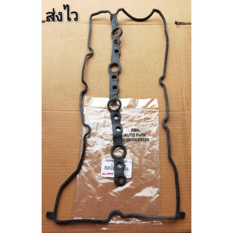 ยางฝา วาล์ว TOYOTA Revo 2.4-2.8 (11213-0E010) | Shopee Thailand
