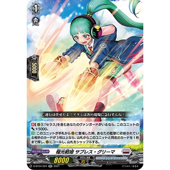 แวนการ์ด D-BT04 OverDress การ์ด RR 15 แบบ ฟอย ภาษาญี่ปุ่น | Shopee Thailand