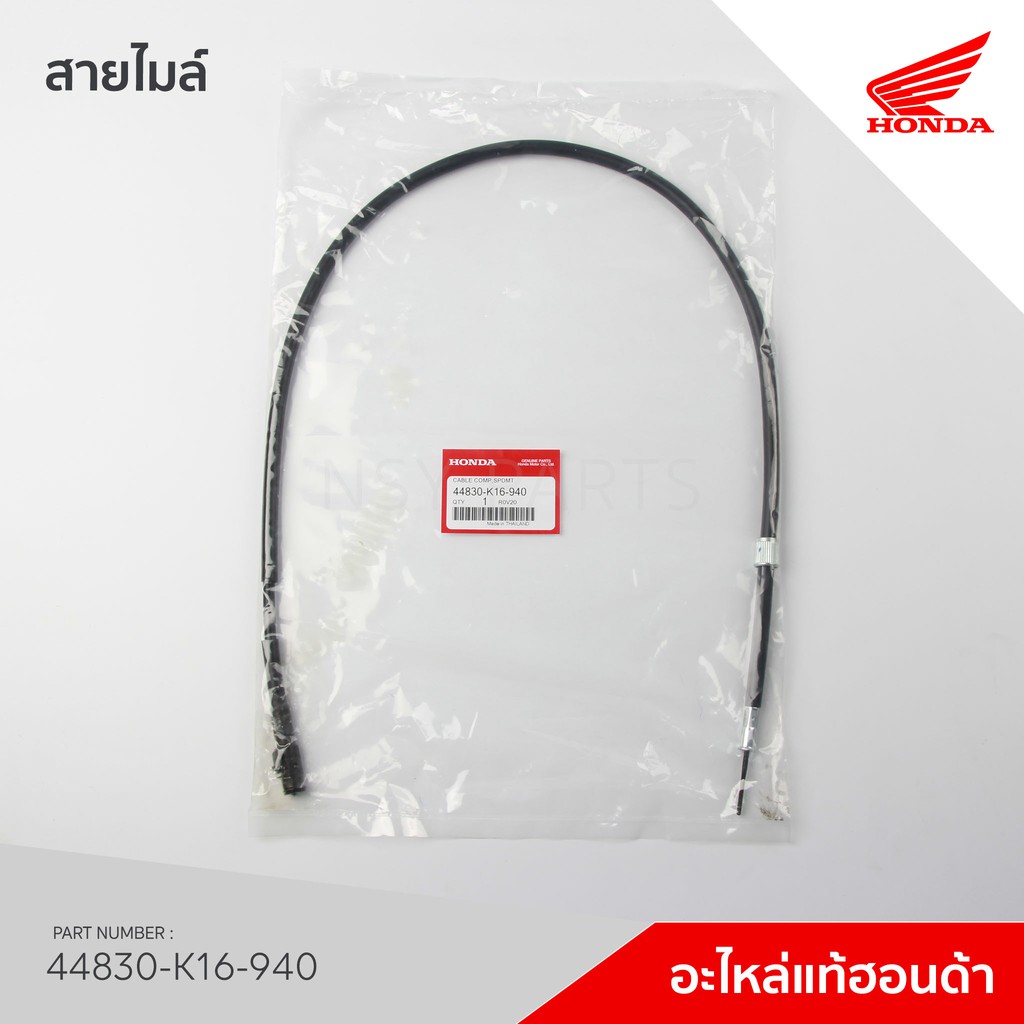 44830-K16-940 สายไมล์แท้ Scoopy i รุ่น 2 ก่อน LED | Shopee Thailand