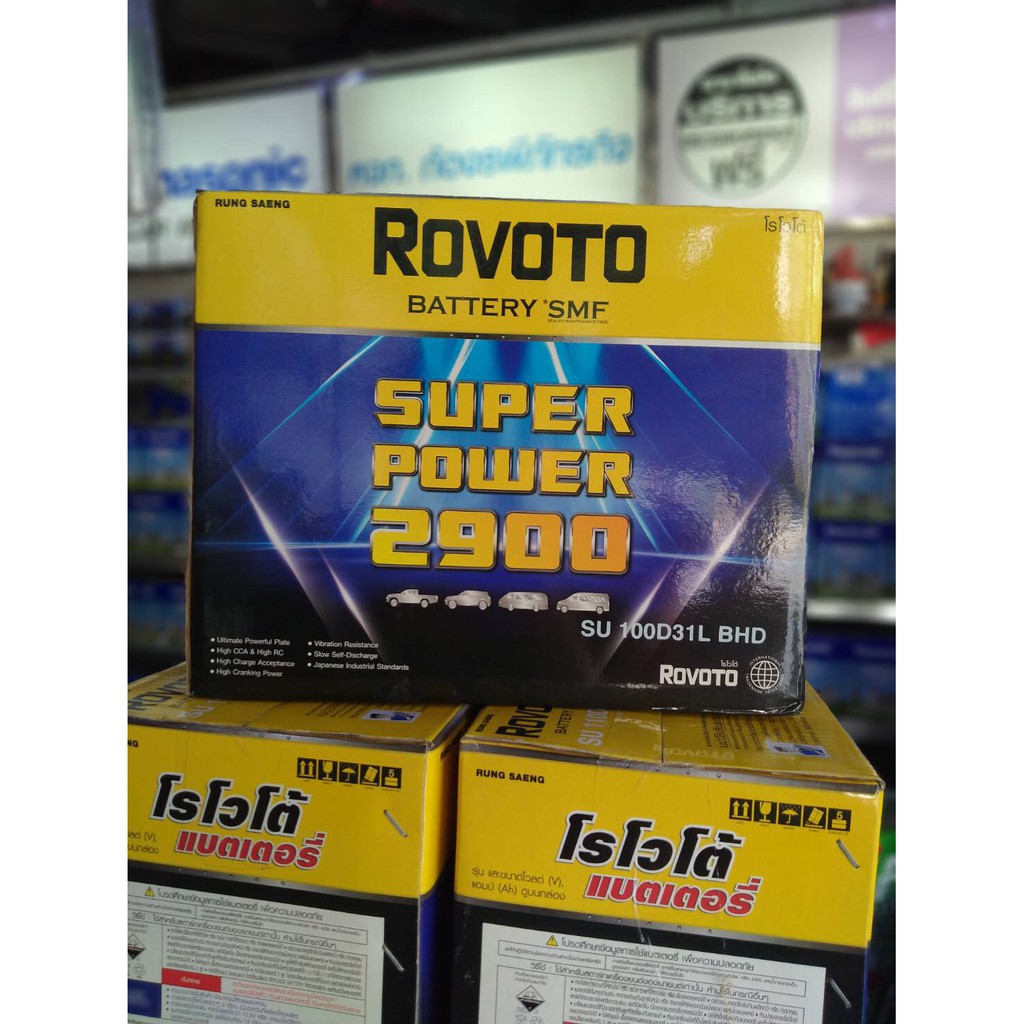 แบตเตอรี่รถยนต์ ROVOTO Battery รุ่น800D31 SMF (รถปิ๊กอัพไฟแรง) | Shopee ...