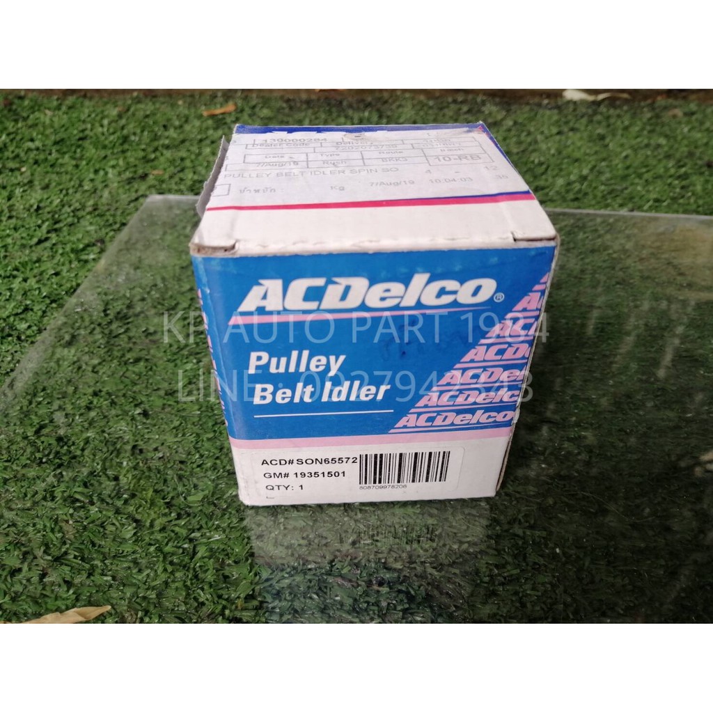 ACDelco ลูกรอกตัวตามสายพานหน้าเครื่อง Sonic 1.4 (ทุกปี) | Shopee Thailand