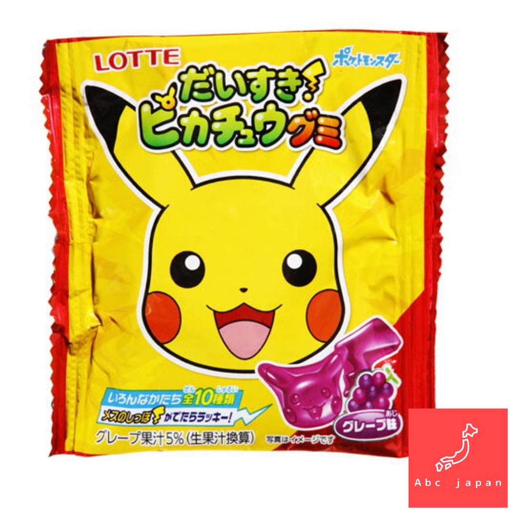 pokemon daisuki pikachu gummy | Shopee Thailand
