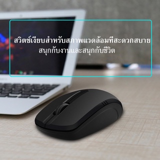 METOO E0 เมาส์ไร้สาย ไร้เสียงคลิก 2.4G Wireless Silent Optical Mouse ...