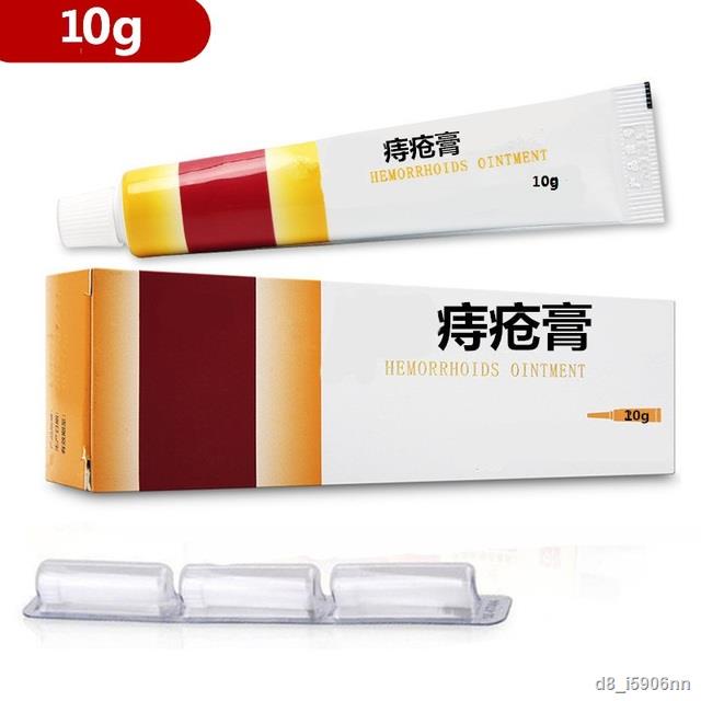 Ma Yinglong hemorrhoids ointment | Shopee Thailand