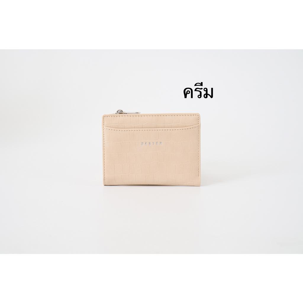BESTER “Walker Wallet” มาพร้อมกล่อง | Shopee Thailand