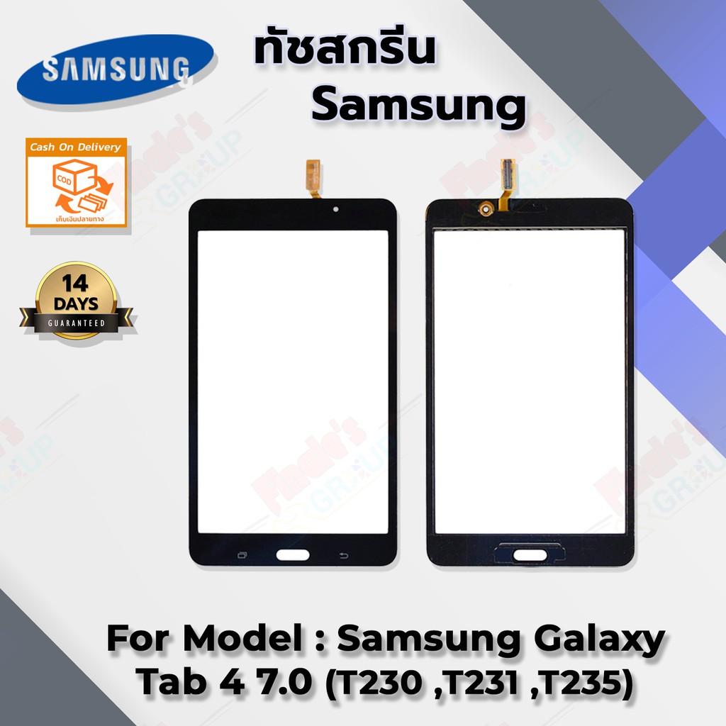 จอทัชสกรีน รุ่น Samsung Galaxy Tab 4 7.0" (SM-T230 /SM-T231 /SM-T235 ...