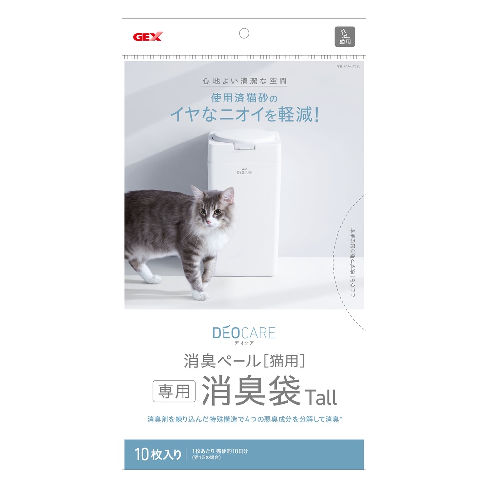 GEX ถุงขยะสำหรับถังขยะเก็บกลิ่น แมว ขนาด 10 ชิ้น และ 30 ชิ้น DEOCARE Pale Refill for Cat Tall ...