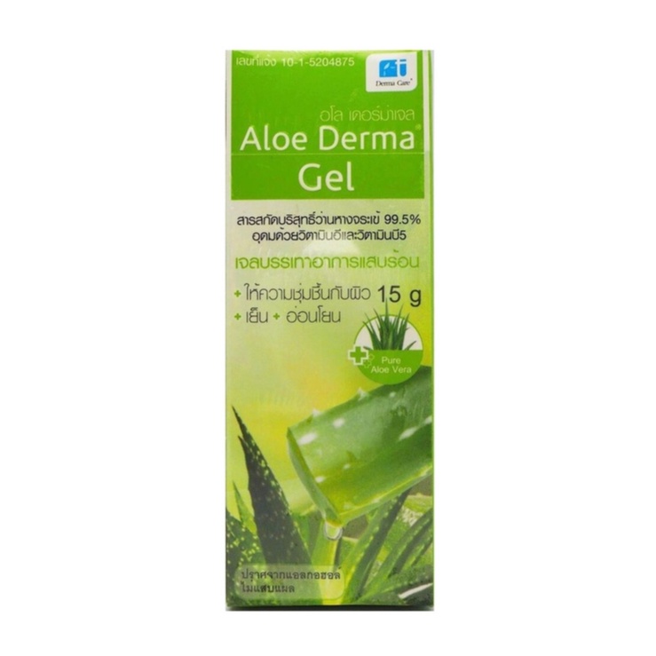 Aloe Derma Gel 15 G อโล เดอร์ม่า เจล เจลว่านหางจระเข้ ว่านหางจระเข้ ...