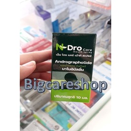 (พร้อมส่งทันที)N-Dro Care mouth spray แบบพ่นสเปรย์เข้าลำคอ ( สเปรย์ฟ้า ...