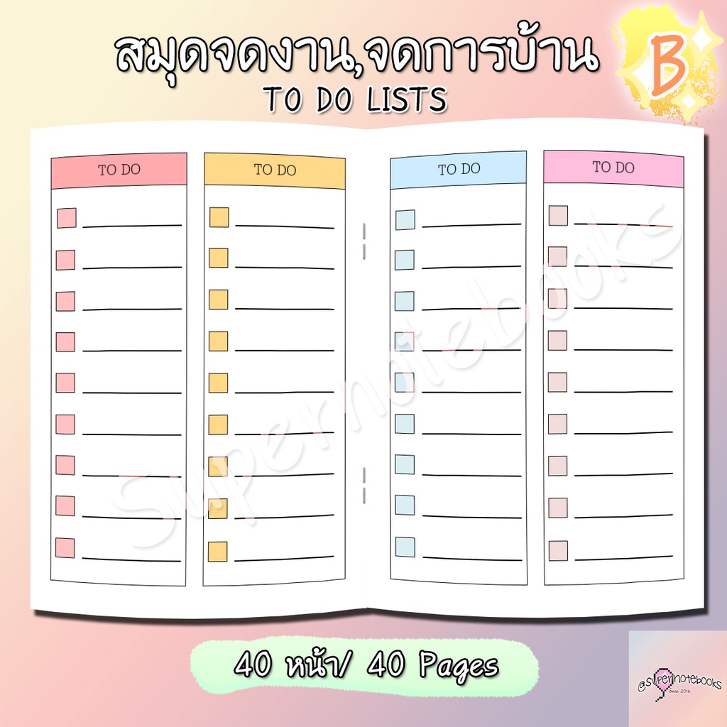 สมุดจดสิ่งที่ต้องทำ To do list ขนาด A6,A5 ซื้อ 4 เล่ม ฟรี 1 📖 | Shopee ...