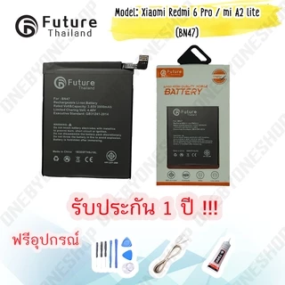 Xiaomi mi 6 แบตเตอรี ราคาถูก สั่งเลยบน Shopee