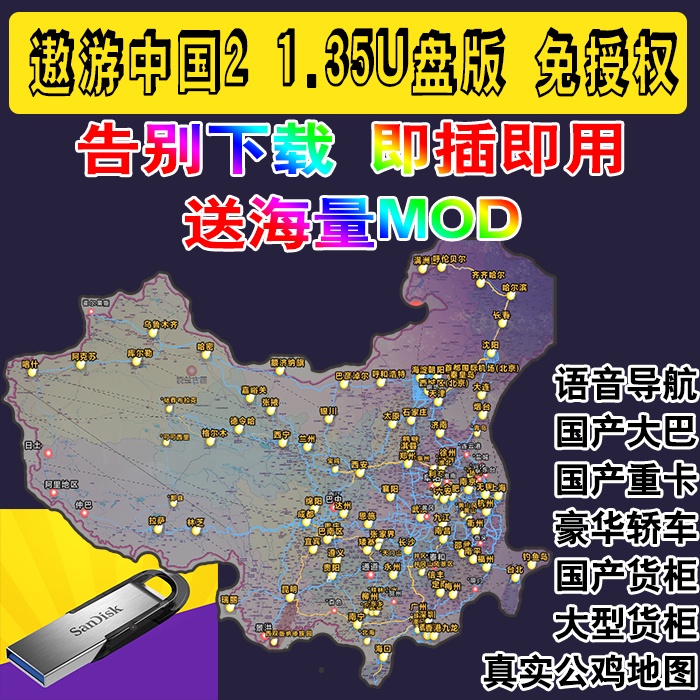 CTS6 ทัวร์ประเทศจีน 2U แผ่นดิสก์รุ่น 1.35 ไม่มีที่อนุญาต จำกัด ...