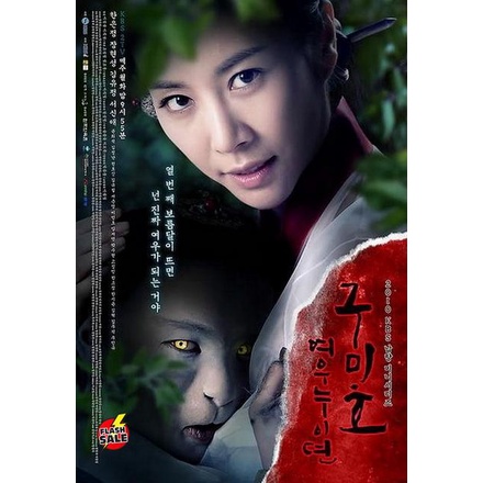 ซีรี่ย์เกาหลี DVD รายการ Hyori s Home Stay 2 ซับไทย ซีรีย์เกาหลี ดีวีดี ...