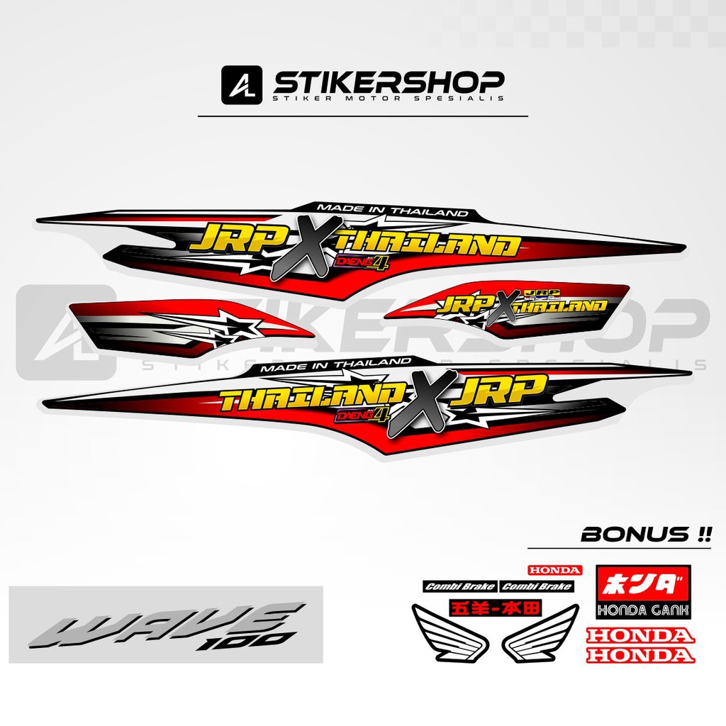 Striping SUPRA FIT NEW/ SUPRA FIT NEW / สติ๊กเกอร์ SUPRA FIT NEW ...