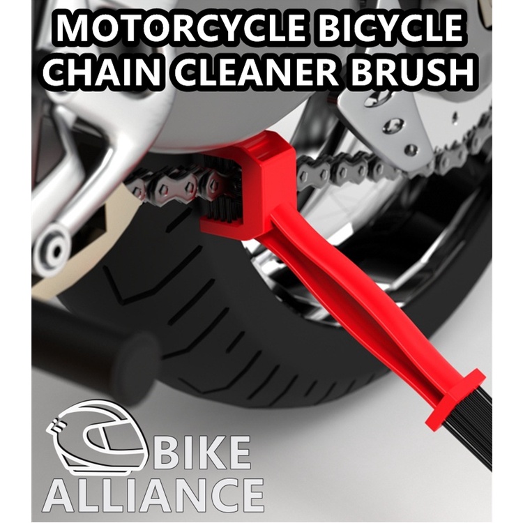 Universal CHAIN CLEANER แปรงจักรยาน MOTOCYCLE | Shopee Thailand