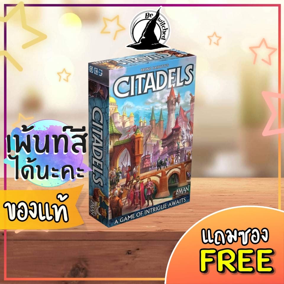Citadels Revised Edition (Eng) Board Game Citadel แถมซองใส่การ์ด [Wi 84, Ce 27] | Shopee Thailand
