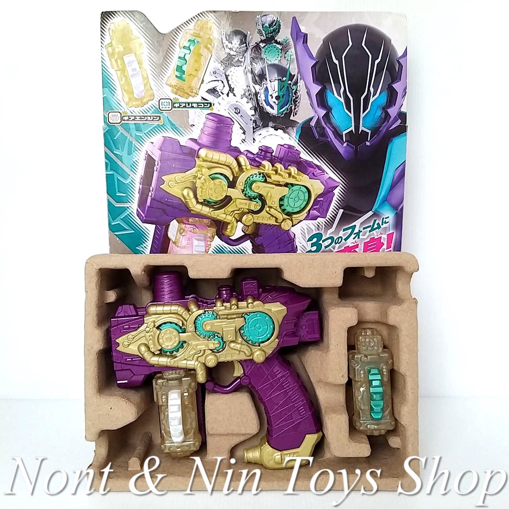 Kamen Rider Rogue / MadRogue / Kaisers (Build) DX Nebula Steam Gun ...