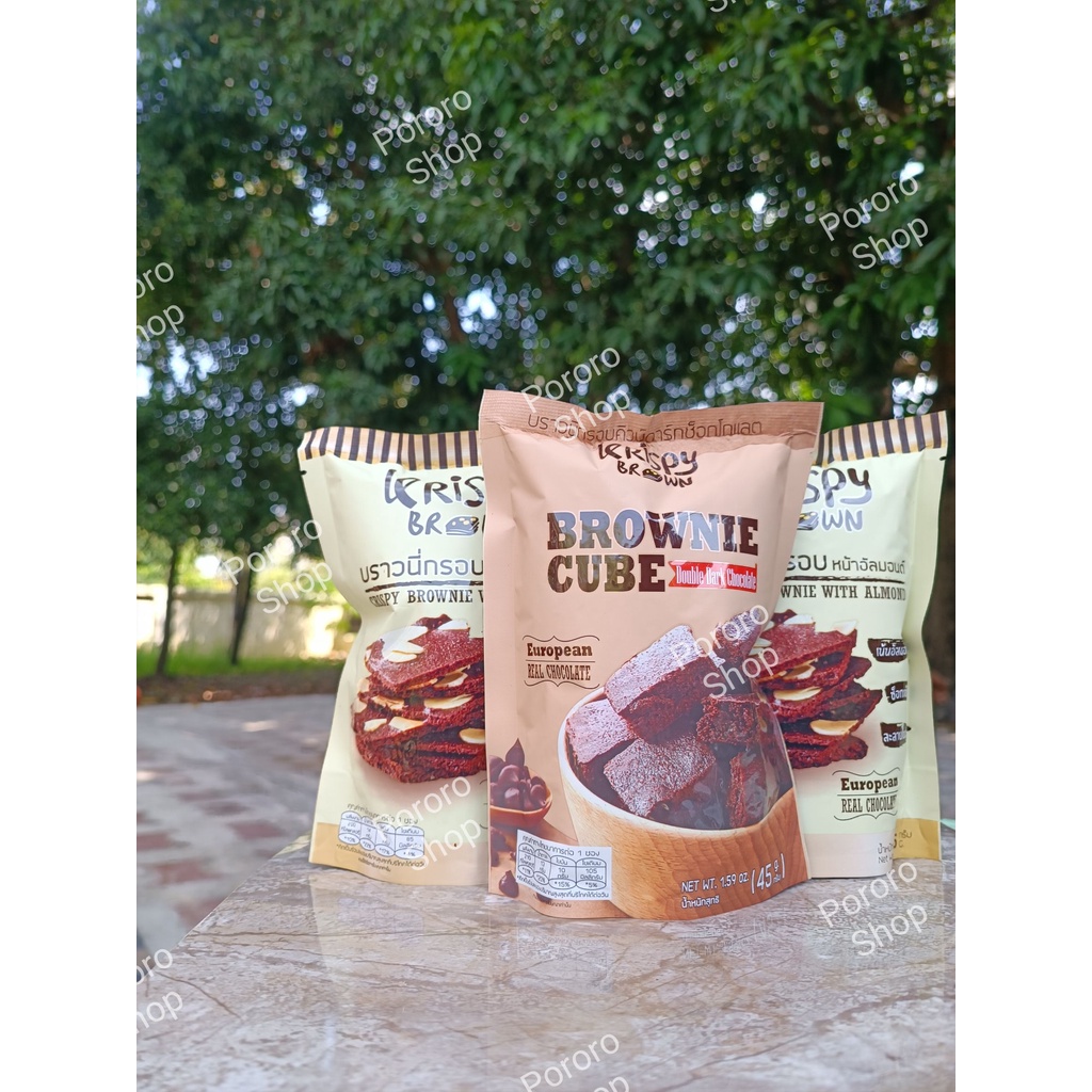 Krispy Brown บราวนี่กรอบ ช็อกโกแลตเข้มข้น | Shopee Thailand