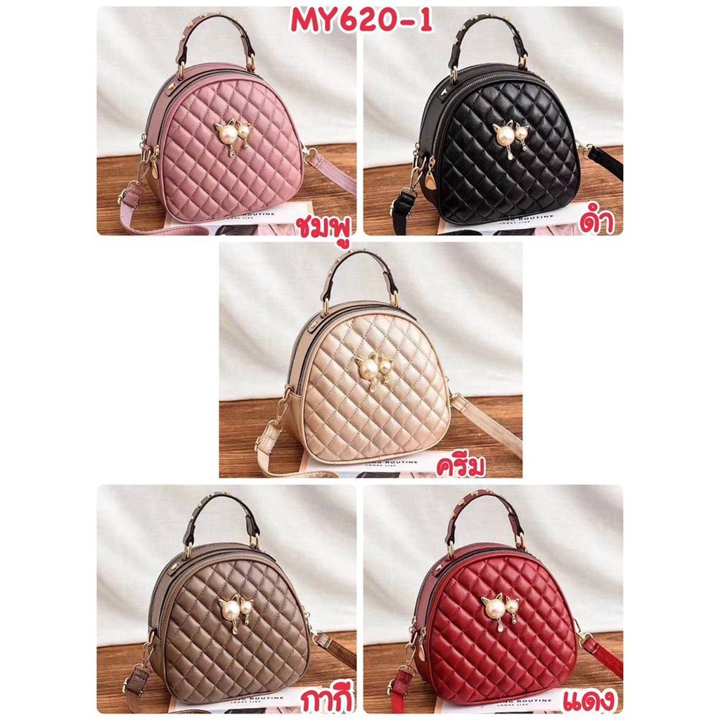 กระเป้แฟชั่น Correctio | Shopee Thailand