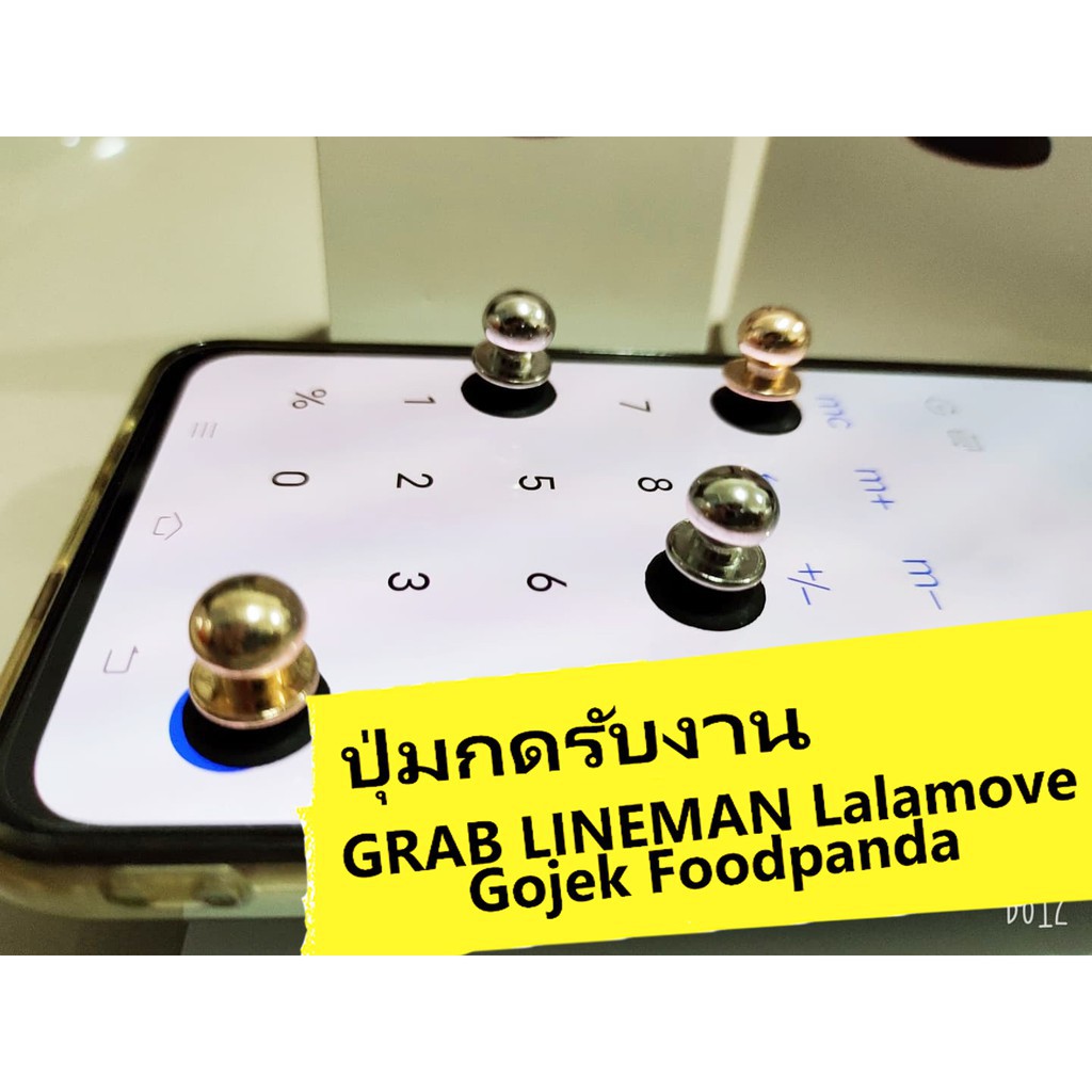 ad จุ๊บดูดหน้าจอ (แถมกล่อง pubG) ช่วยกดรับงาน ไลน์แมน ไลแมน ลาล่ามูฟ ลาล่ามูฟdriver แกรบ แกรป ...