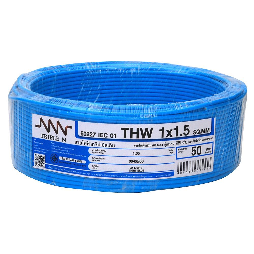 สายไฟ THW สายไฟ THW NNN 1x1.5ตร.มม. 50ม. สีฟ้า สายไฟ งานระบบไฟฟ้า ELECTRIC WIRE THW NNN 1X1.5SQ ...
