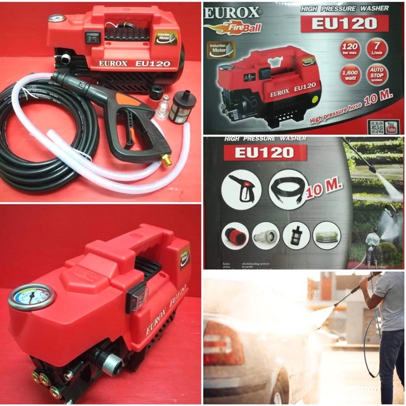 เครื่องอัดฉีดน้ำแรงดันสูง120บาร์ ยี่ห้อEUROX สายยาว10เมตร !!แรงทนถึกที่สุดในรุ่น!! | Shopee Thailand
