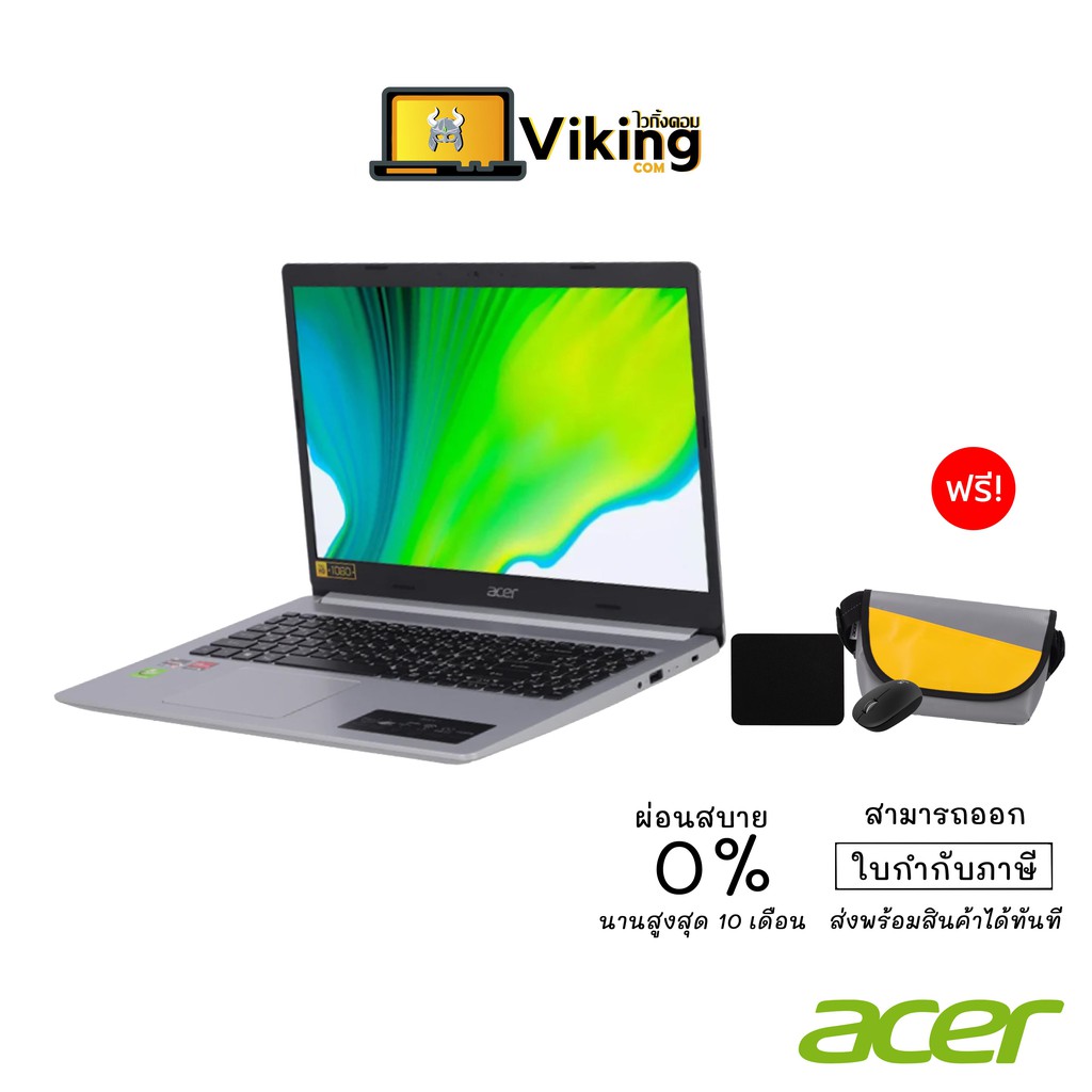 NOTEBOOK ACER ASPIRE A515-44G-R9KE (SILVER) | Shopee Thailand