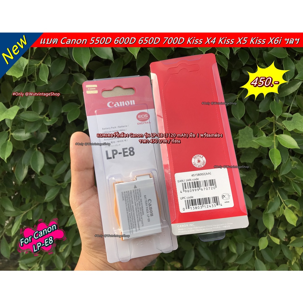 Canon LP-E8 แบตเตอร์รี่กล้อง Canon รุ่น LP-E8 (1120 mAh) มือ 1 พร้อม ...