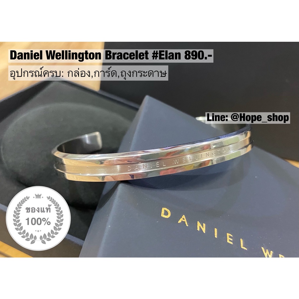 ลด80% พร้อมส่ง แท้100% รุ่นใหม่ Elan กำไล DW bracelet แหวน DW ring กำไล ...