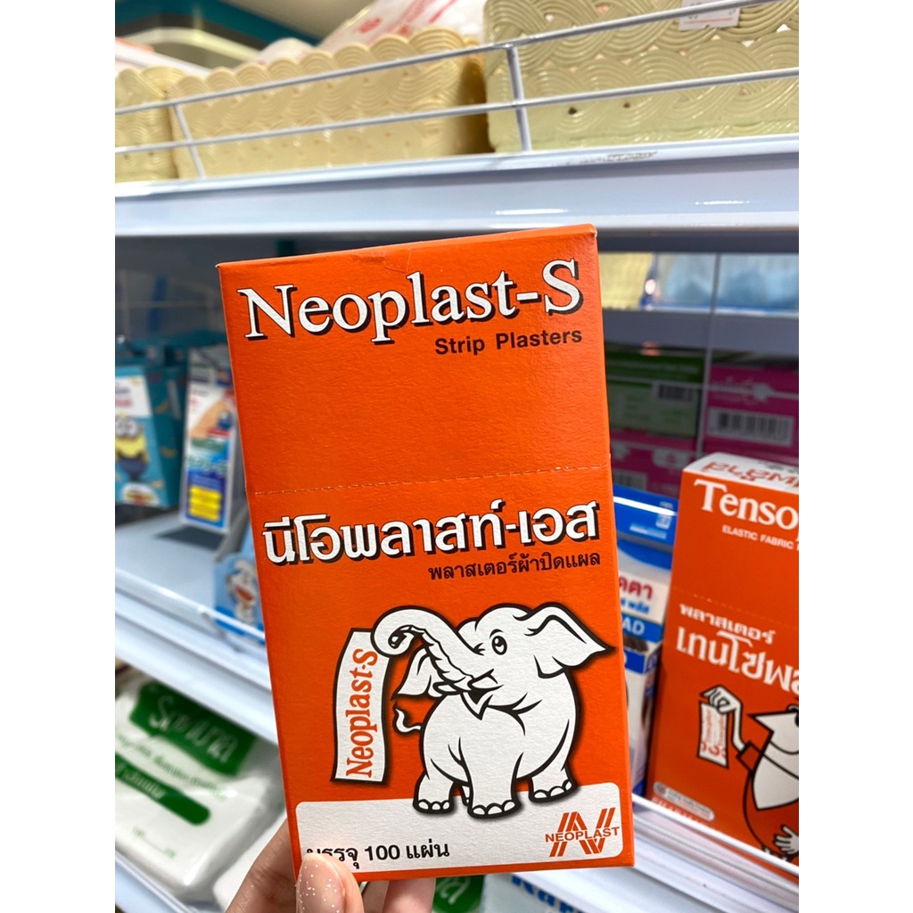 Neoplast - S พลาสเตอร์แบบผ้าปิดแผล นีโอพลาสท์ 100 ชิ้น | Shopee Thailand