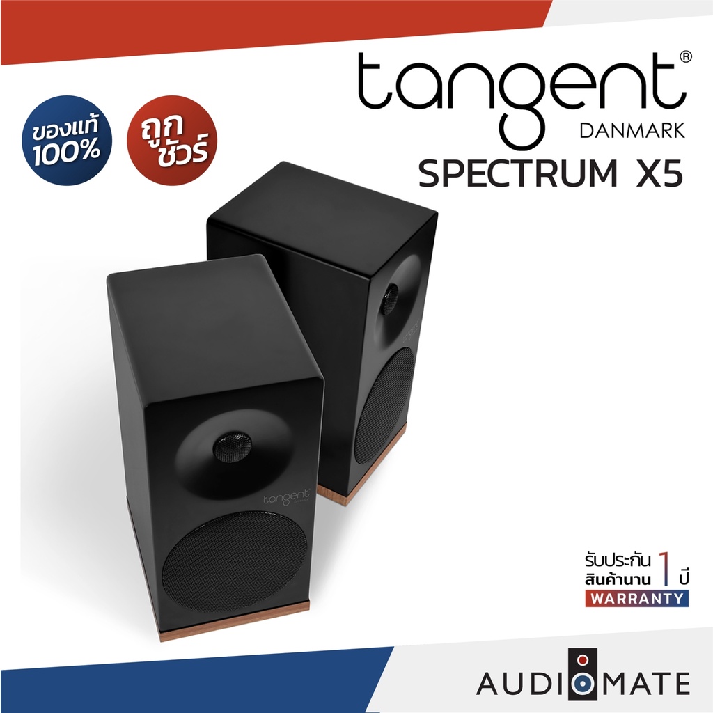 TANGENT SPECTRUM X5 SPEAKER / ลําโพงวางหิ้ง ยี่ห้อ tangent รุ่น ...
