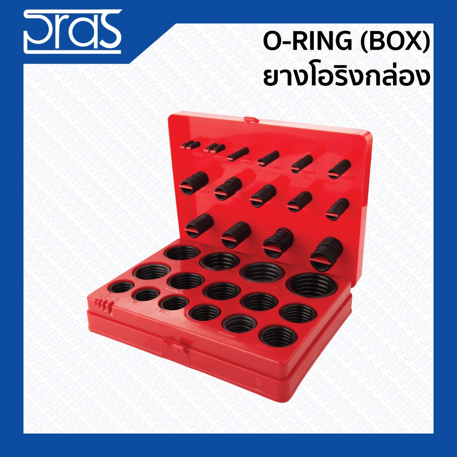 O-Ring (Box) ยางโอริงกล่อง ขนาด มิล และ นิ้ว | Shopee Thailand