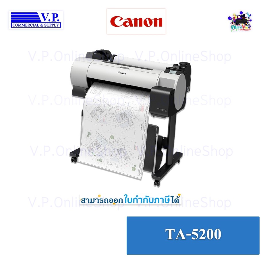 *ติดตั้งฟรี*Canon TA-5200 MFP L24ei ประกันศูนย์บริการ *VP COM**คนขาย ...