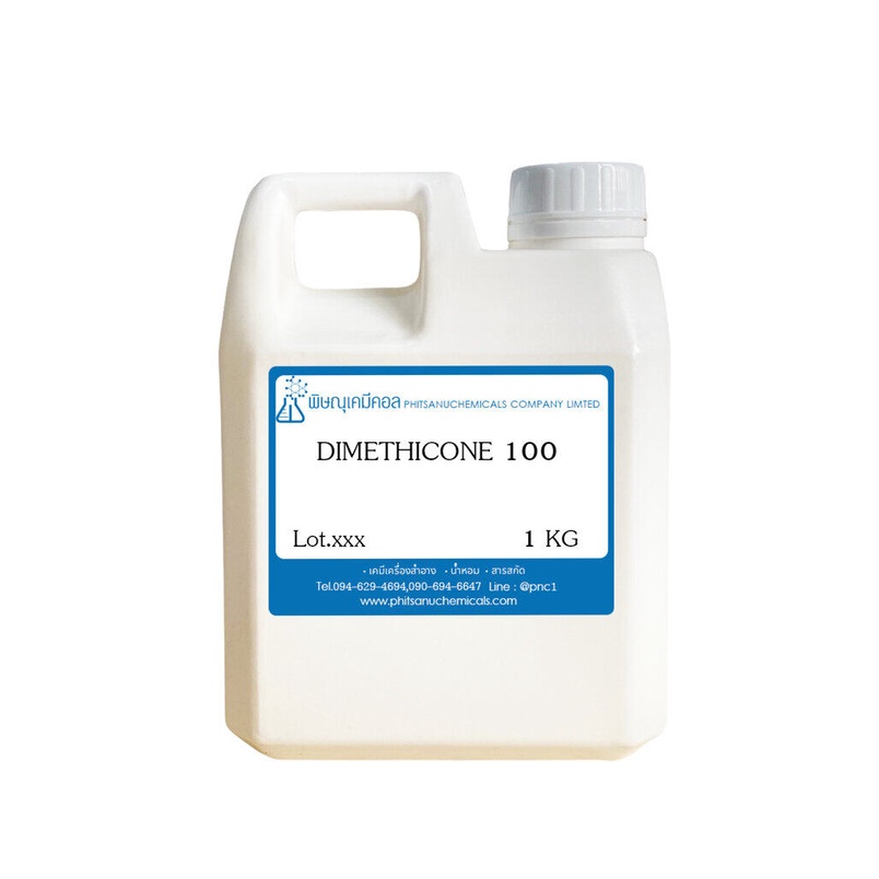 Dimethicone 100 1 KG : ไดเมติโคน 100 1 กิโลกรัม // เคมีเครื่องสำอาง ...