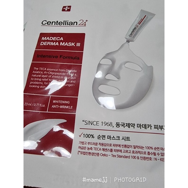 มาส์กลดริ้วรอย Centellian 24 Madeca Derma Mask III | Shopee Thailand