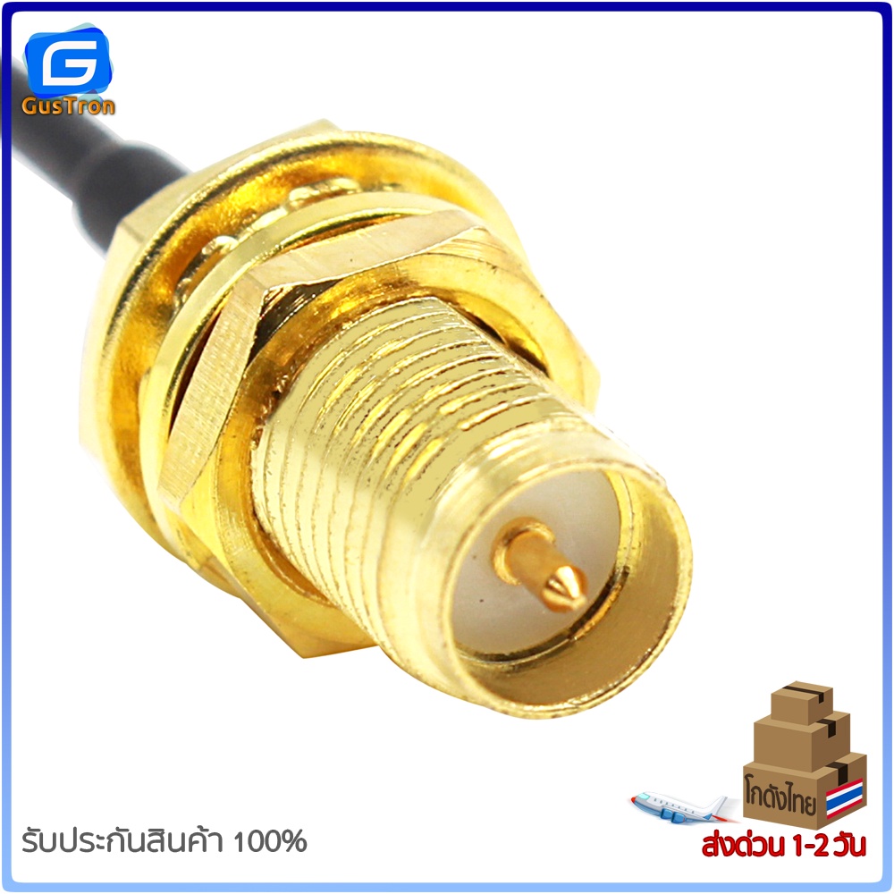 สาย IPEX to SAM female IPX extension cable WIFI GSM 3G GPS 4G 5.8G ...