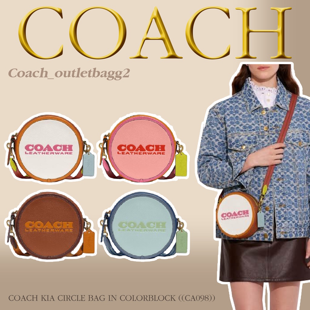 COACH KIA CIRCLE BAG IN COLORBLOCK ((CA098)) | Shopee Thailand