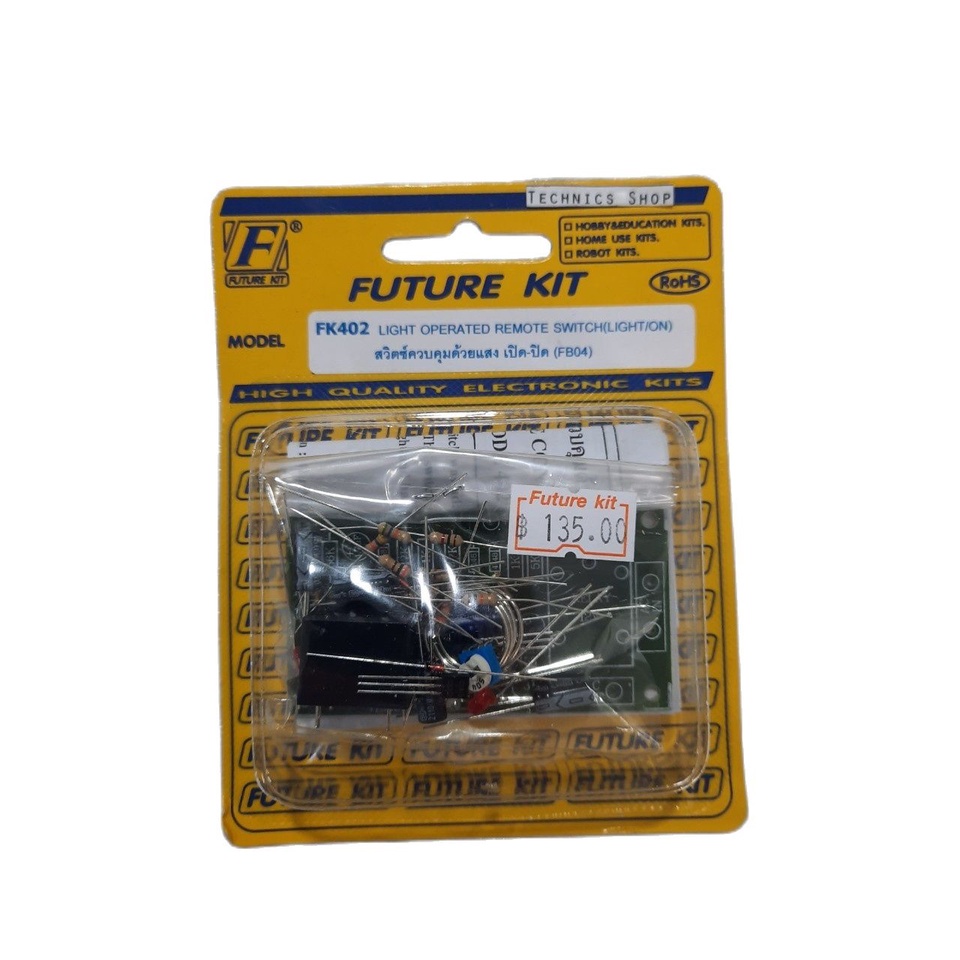 🔥ลด 50% ใส่โค้ด INC8LZ3🔥 FutureKit FK402 สวิตซ์ควบคุมด้วยแสง (เปิด-ปิด) | Shopee Thailand