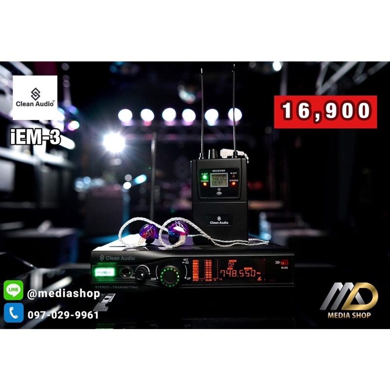 Clean Audio IEM-3 ชุดหูฟังมอนิเตอร์ไร้สาย | Shopee Thailand