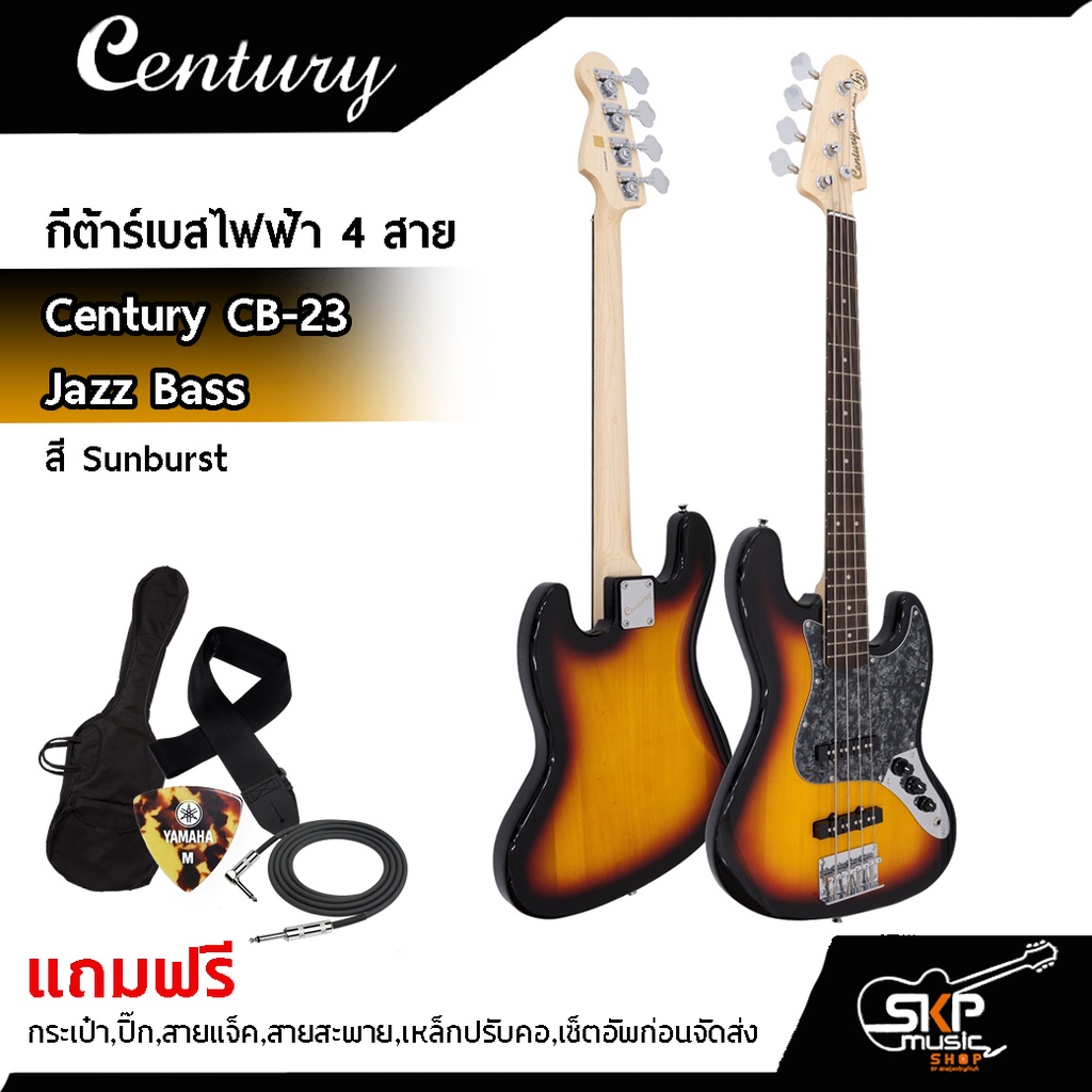 กีต้าร์เบสไฟฟ้า 4 สาย Century CB23 Jazz Bass แถมกระเป๋า,ปิ๊ก,สายแจ็ค,สายสะพาย,เหล็กปรับคอ,เซ็ต ...