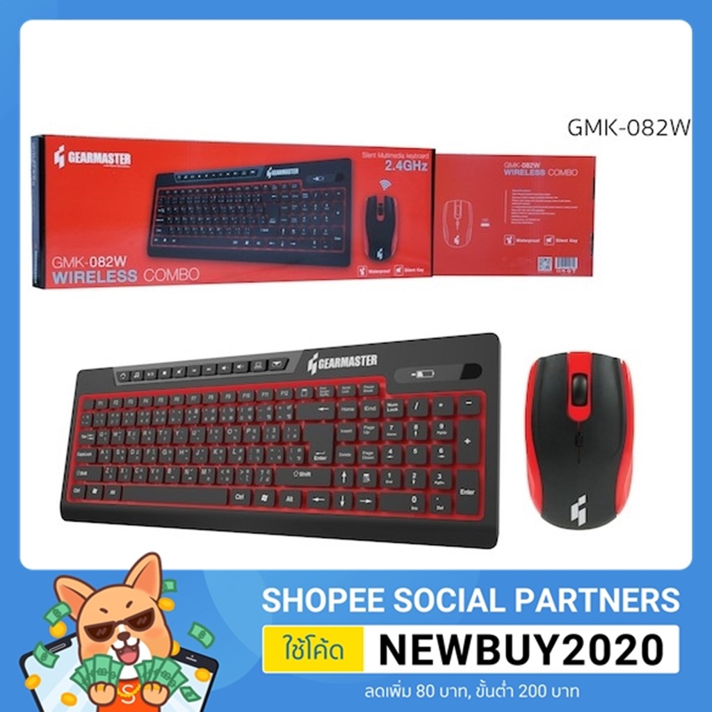 GEARMASTER GMK-082W Keyboard / MOUSE WIRELESS (คีย์บอร์ด+เมาส์) ไร้สาย ...