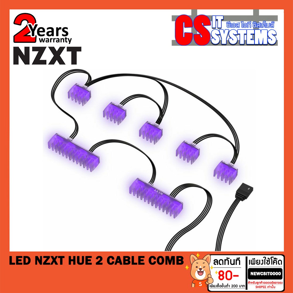 LED (ไฟเแอลอีดี) NZXT RGB CABLE COMB | Shopee Thailand