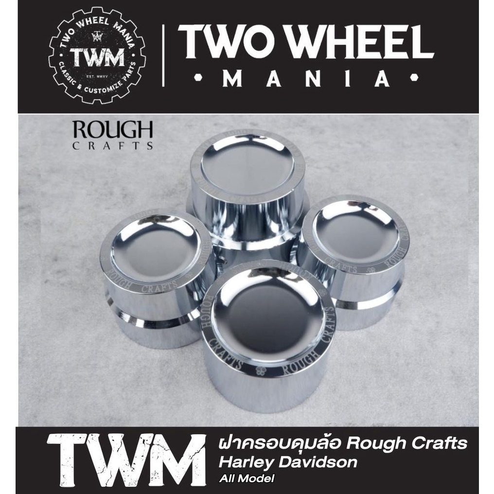 ฝาครอบดุมล้อแต่ง หน้า/หลัง "Rough Crafts": Axle Nut Cover : Harley ...