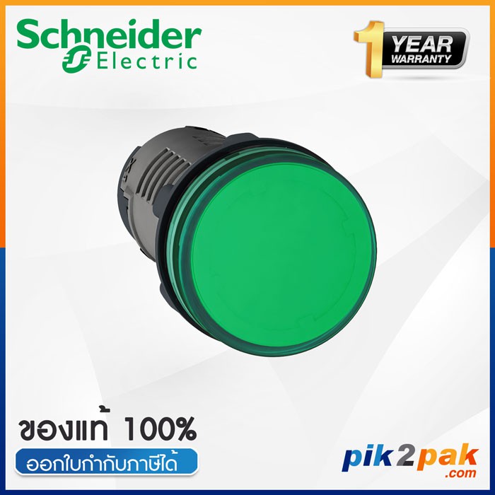 XA2 ไพล็อตแลมป์ แบบ LED, Ø22mm, พลาสติก, 220-230VAC -XA2EVM1LC ...