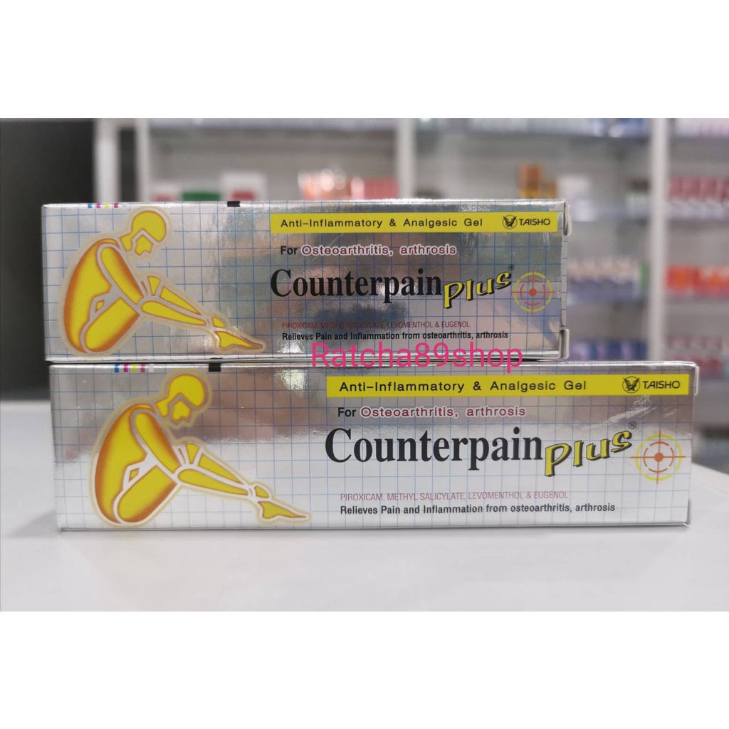 ราคาดี ++Counterpain plus เคาเตอร์เพน พลัส 25g,50g แก้ปวด++