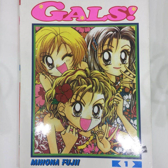 หนังสือการ์ตูนมือสอง เรื่อง Gals by Mihona Fujii (10 เล่มจบ) | Shopee Thailand