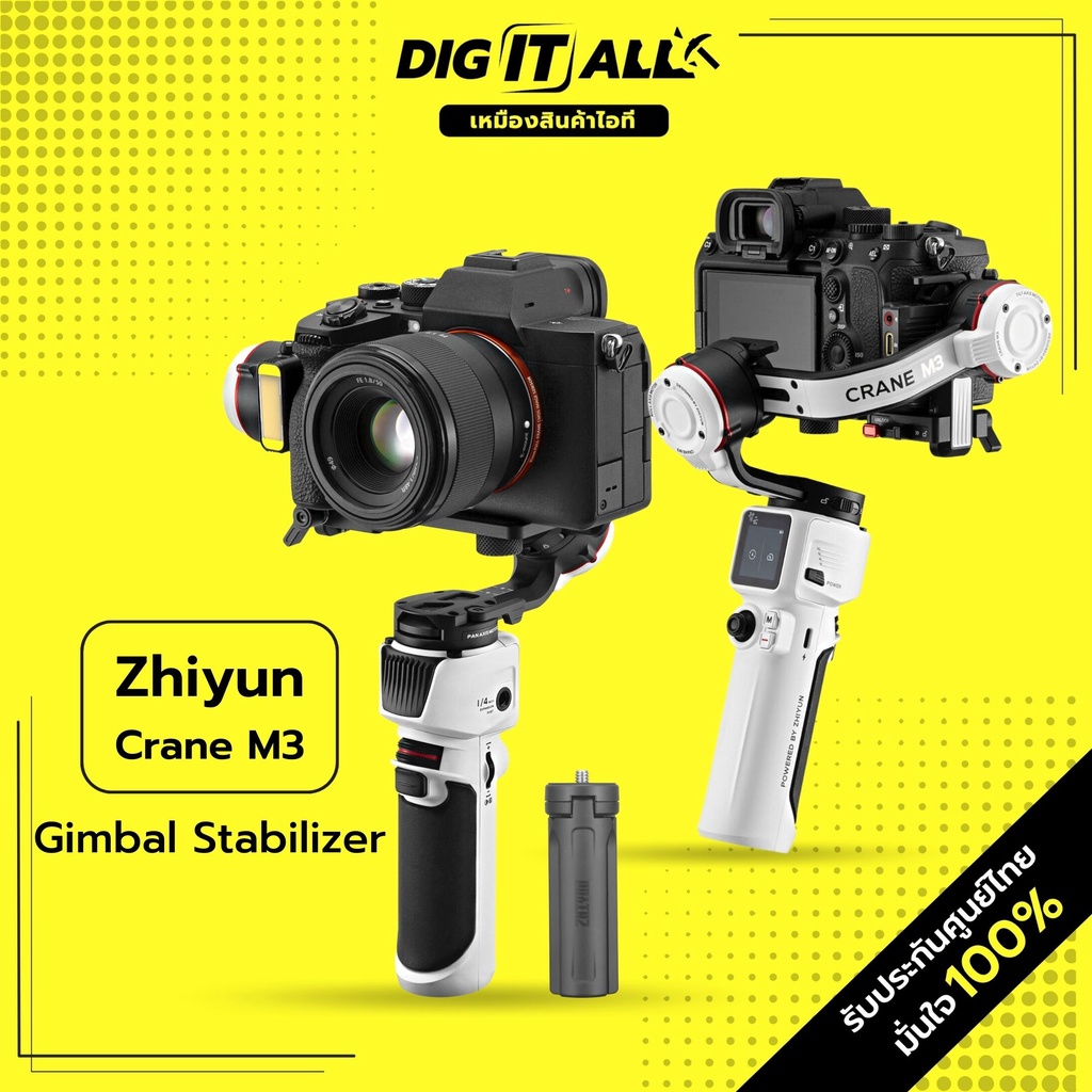 Zhiyun-Tech CRANE-M3 3-Axis Handheld Gimbal Stabilizer (Standard Kit ...