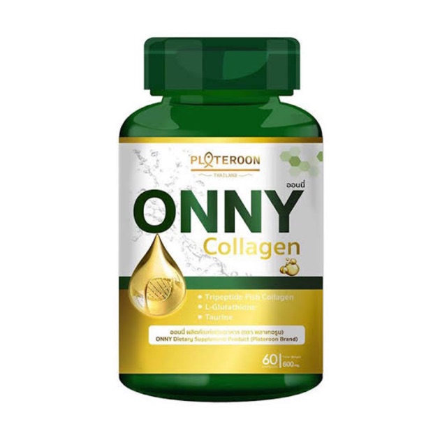 Onny Collagen ออนนี่ คอลลาเจน 60 แคปซูล | Shopee Thailand